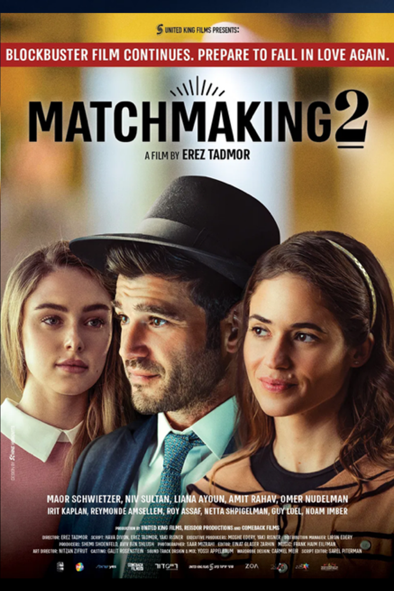 THE POINTE 14 > MATCHMAKING 2 > 20/8/2025 > 7:00 PM (21) > SELECT SEATS